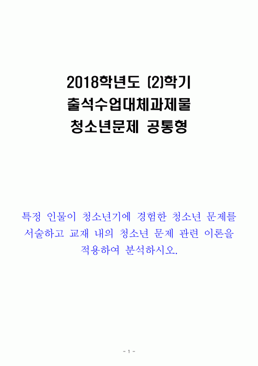 1쪽 미리보기