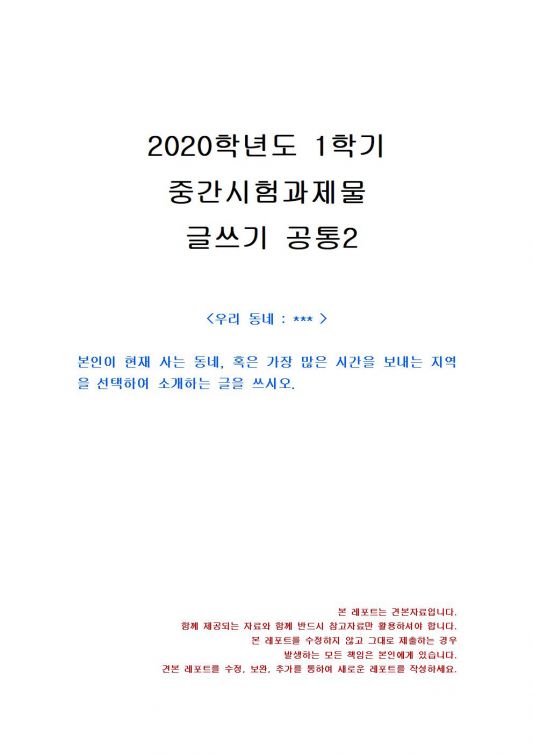 1쪽 미리보기