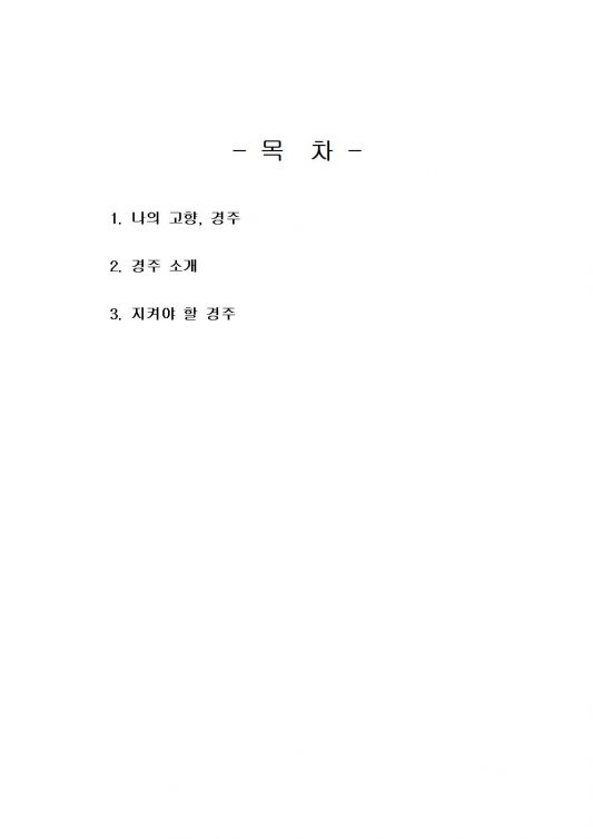 2쪽 미리보기