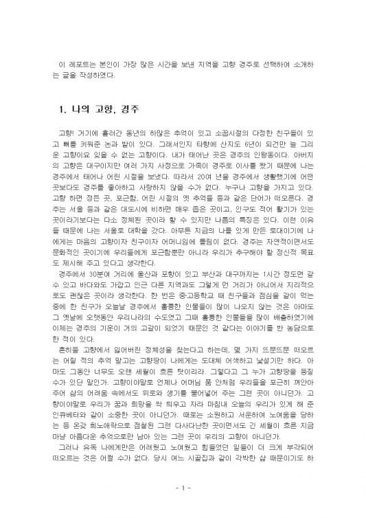 3쪽 미리보기