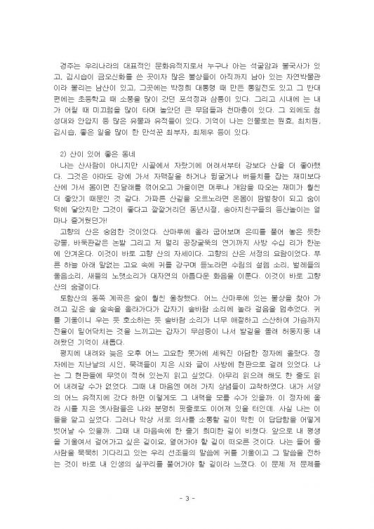5쪽 미리보기