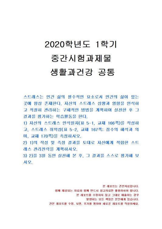 1쪽 미리보기