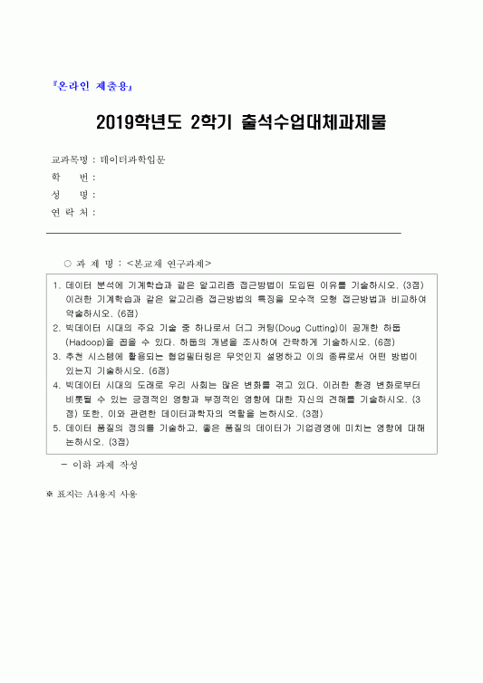 1쪽 미리보기