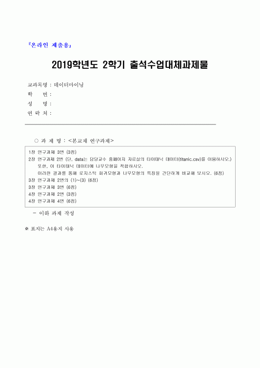1쪽 미리보기
