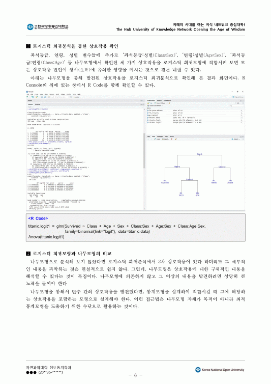 7쪽 미리보기