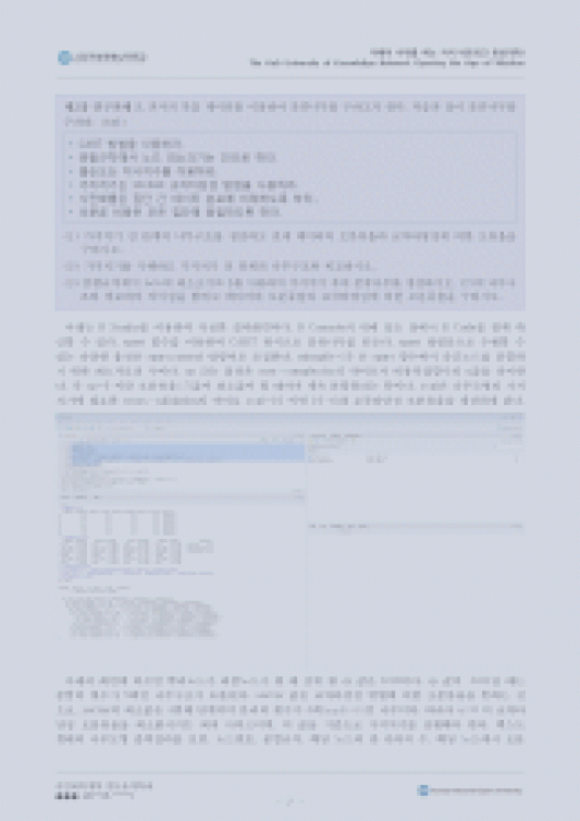 8쪽 미리보기