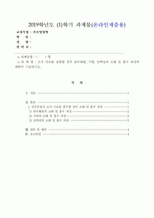 1쪽 미리보기
