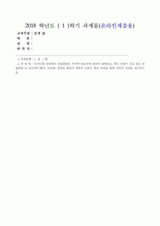 1쪽 미리보기