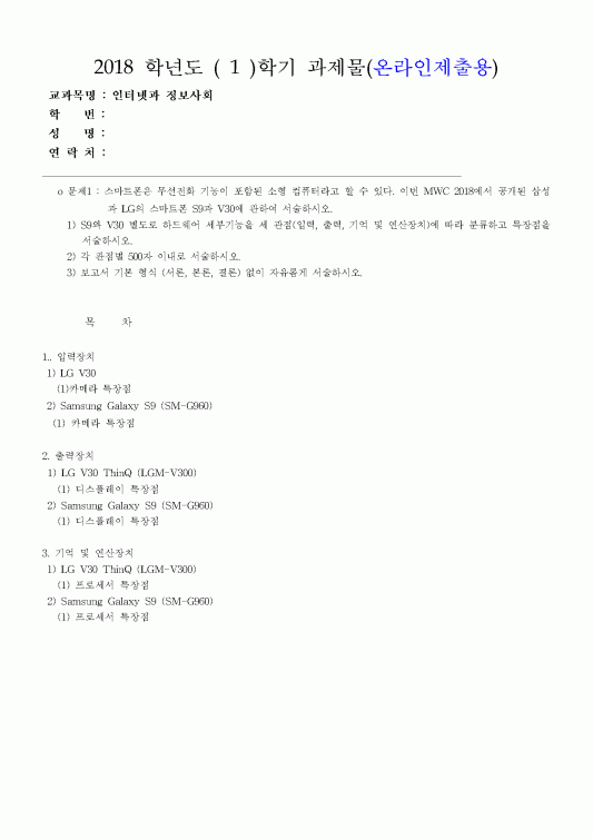 1쪽 미리보기