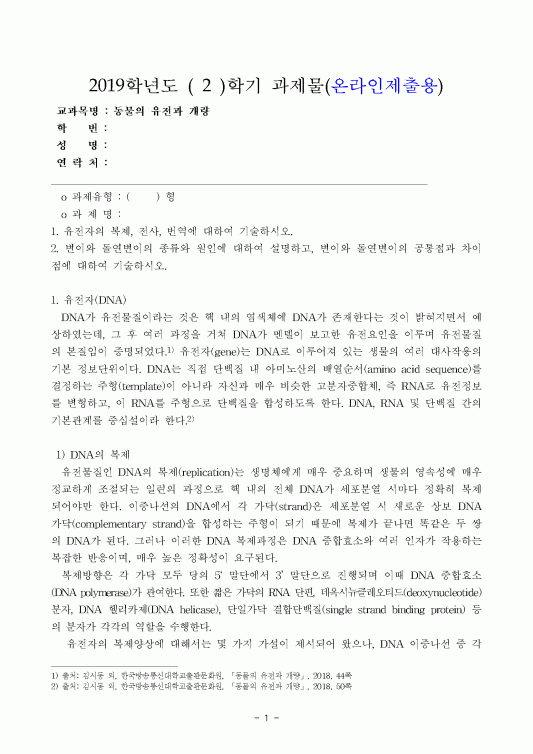 1쪽 미리보기