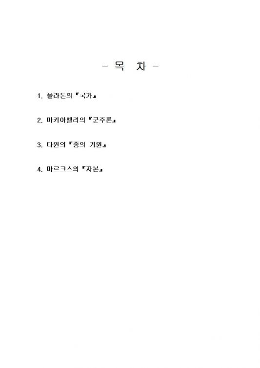 2쪽 미리보기