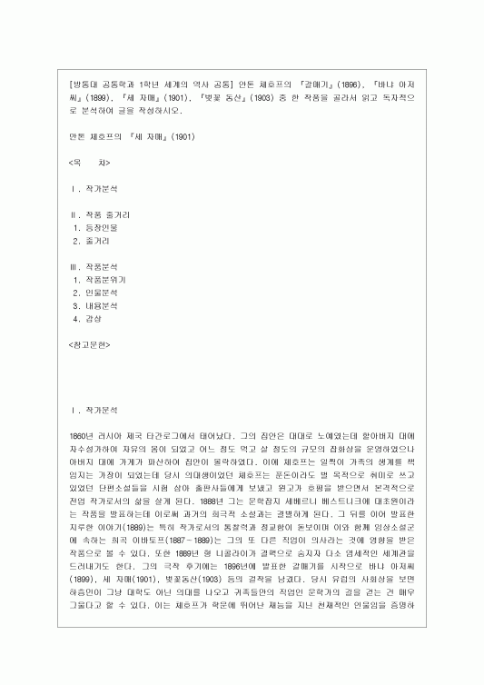 1쪽 미리보기