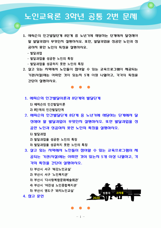 1쪽 미리보기