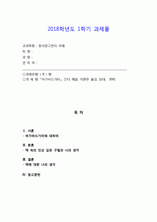 1쪽 미리보기