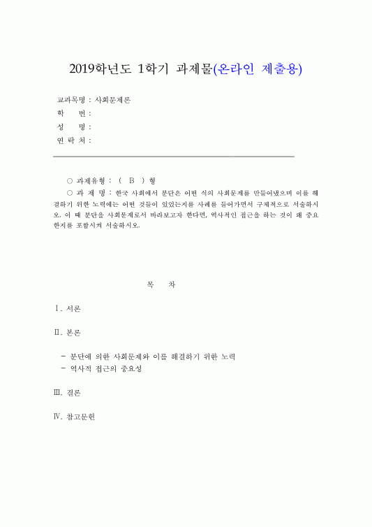 1쪽 미리보기