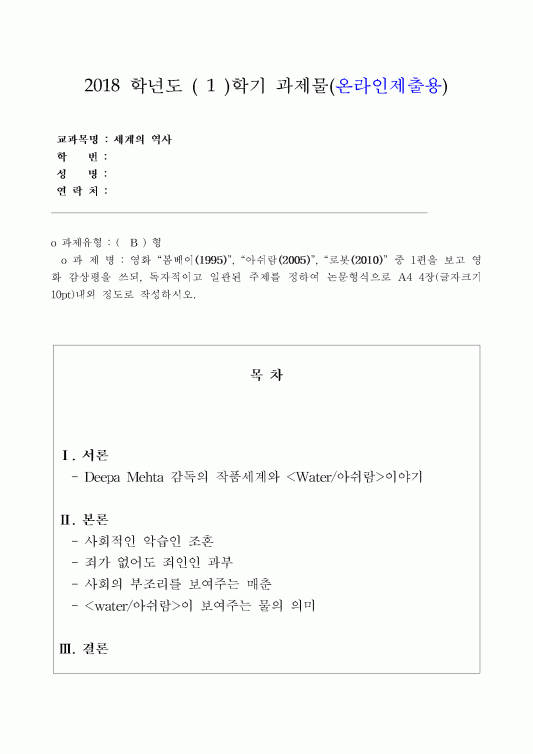1쪽 미리보기