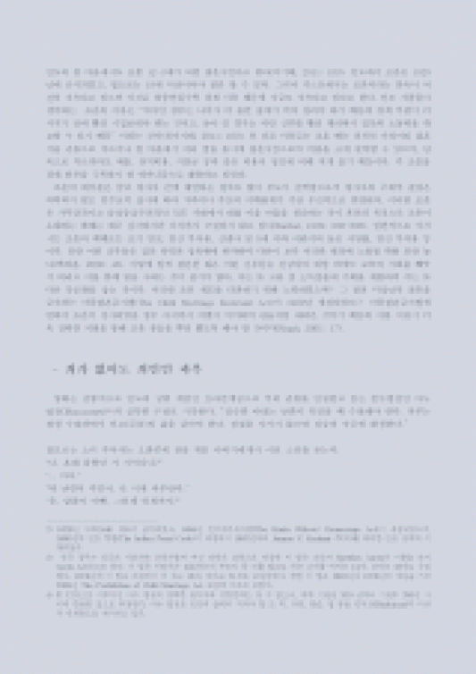 3쪽 미리보기