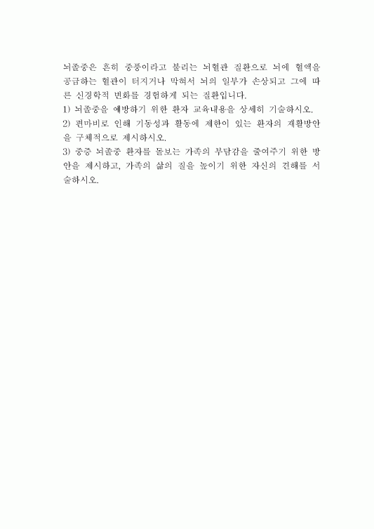 1쪽 미리보기