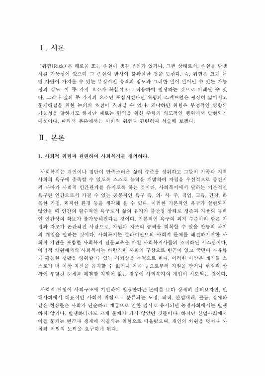 2쪽 미리보기