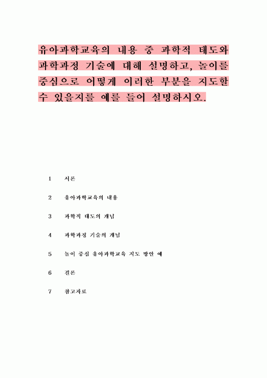 1쪽 미리보기