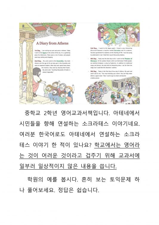 6쪽 미리보기