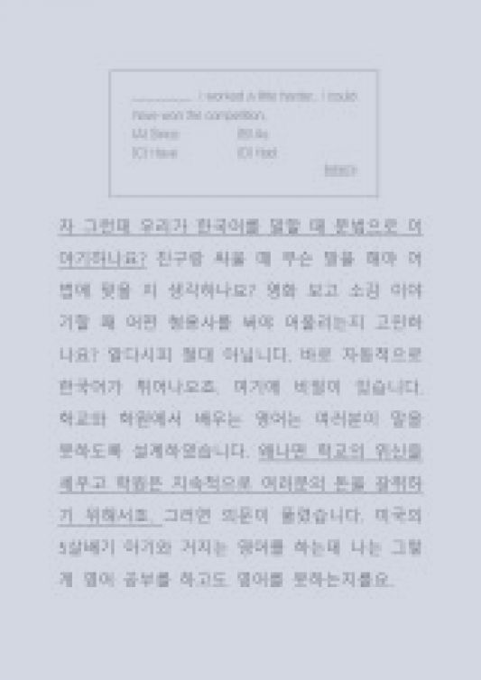 7쪽 미리보기