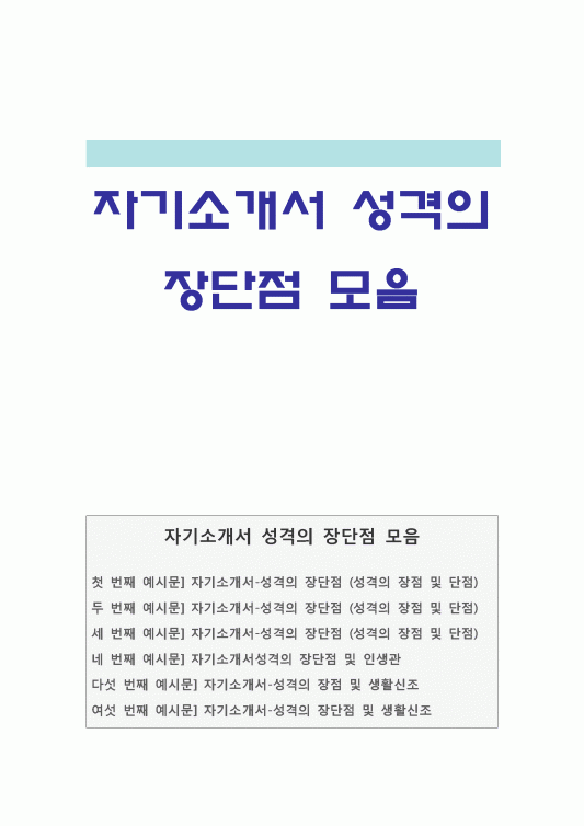 1쪽 미리보기