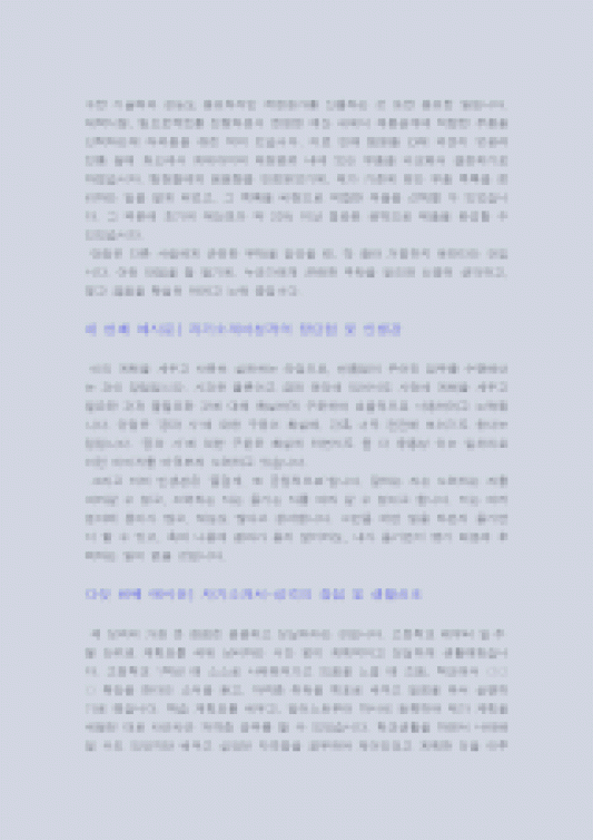 3쪽 미리보기