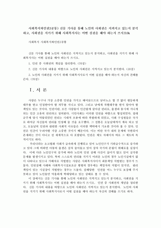 1쪽 미리보기