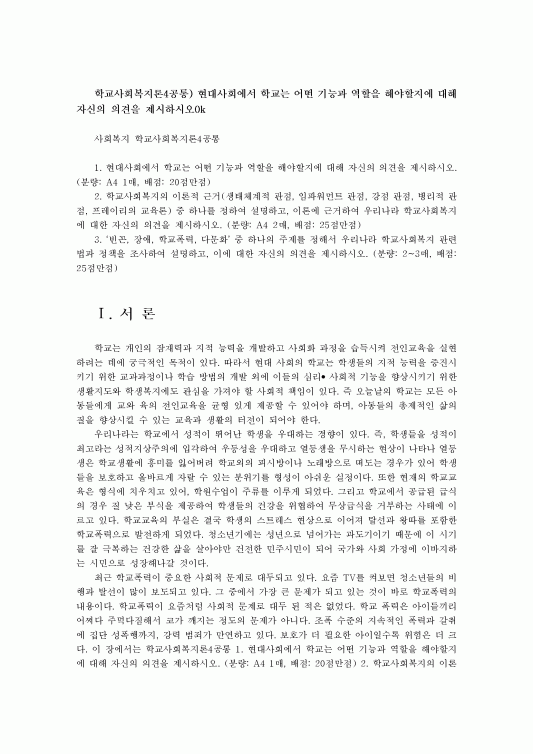 1쪽 미리보기