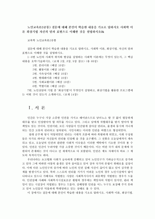1쪽 미리보기