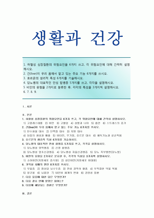 1쪽 미리보기