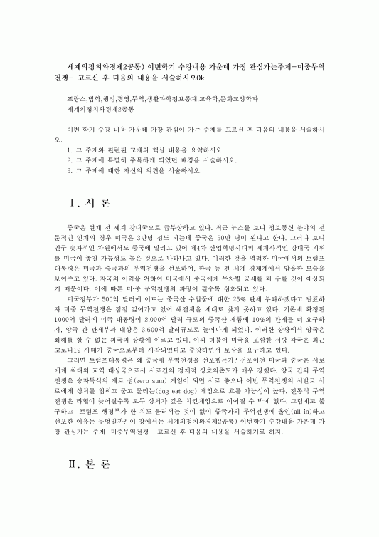 1쪽 미리보기