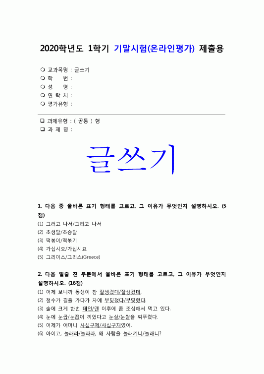 1쪽 미리보기