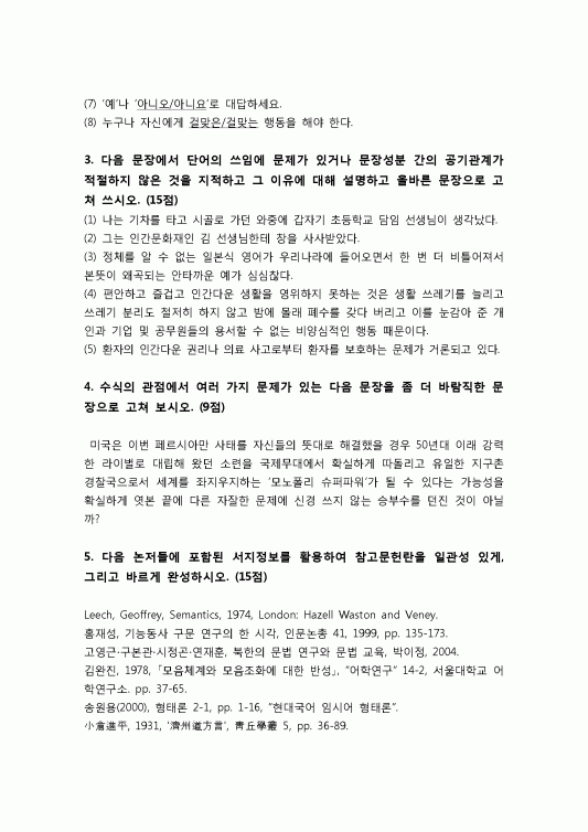 2쪽 미리보기