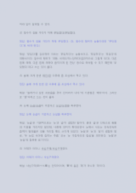 5쪽 미리보기