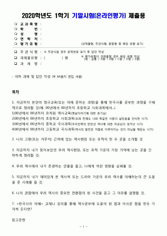 1쪽 미리보기