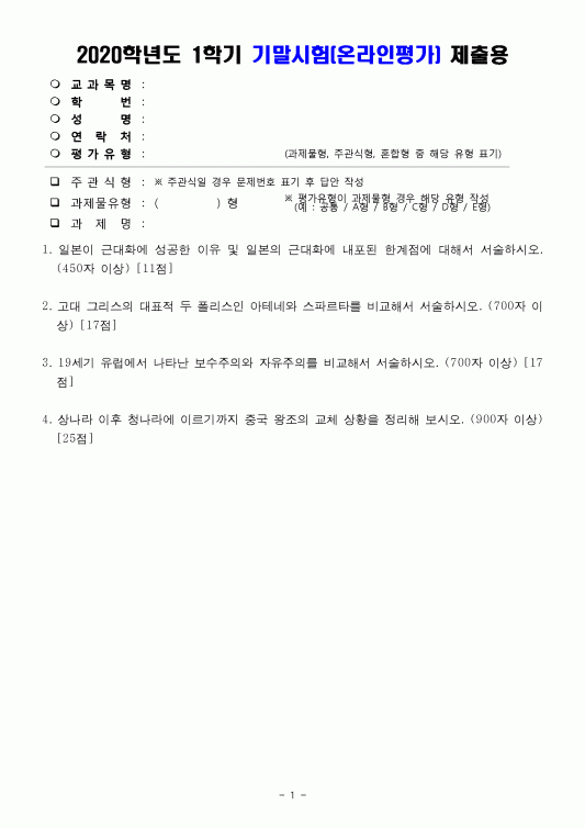 1쪽 미리보기