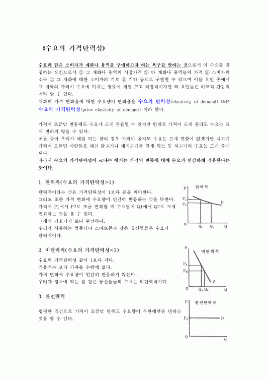 1쪽 미리보기