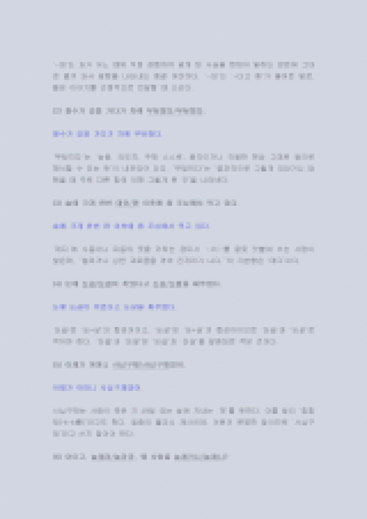 3쪽 미리보기
