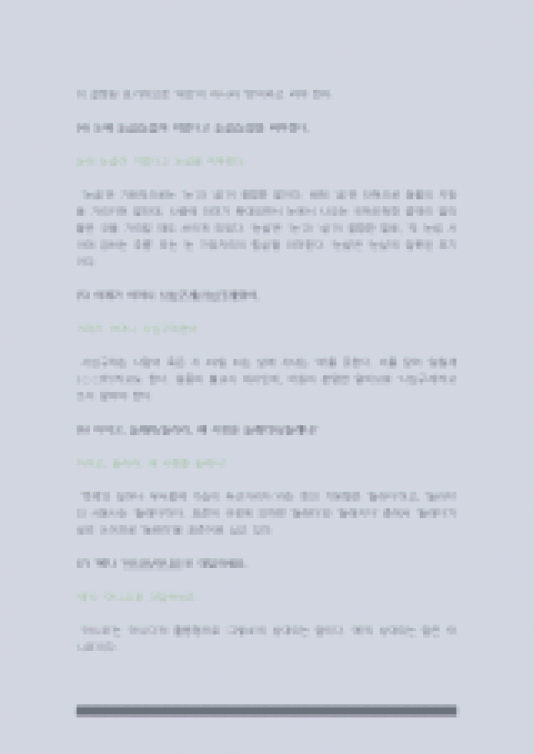 4쪽 미리보기