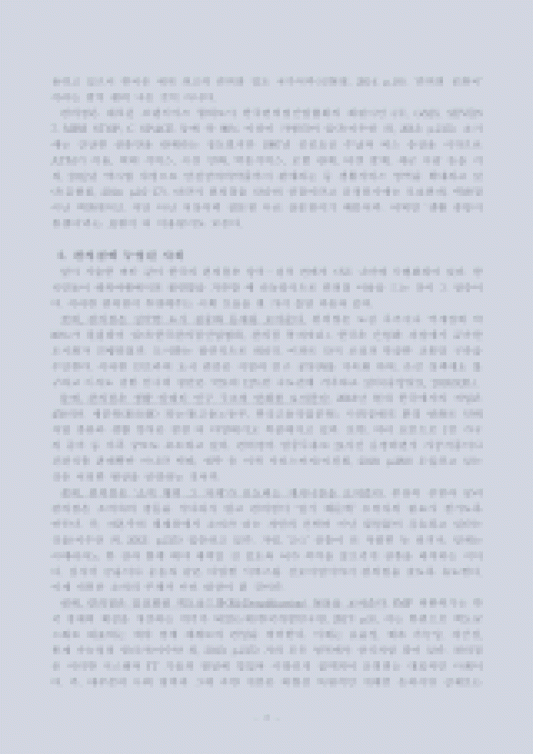 2쪽 미리보기