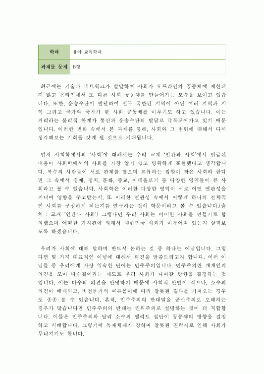1쪽 미리보기