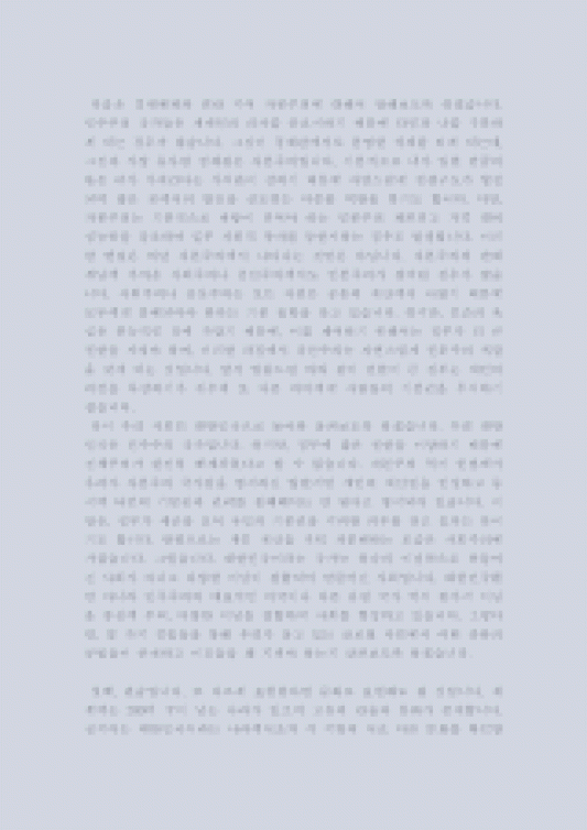 2쪽 미리보기