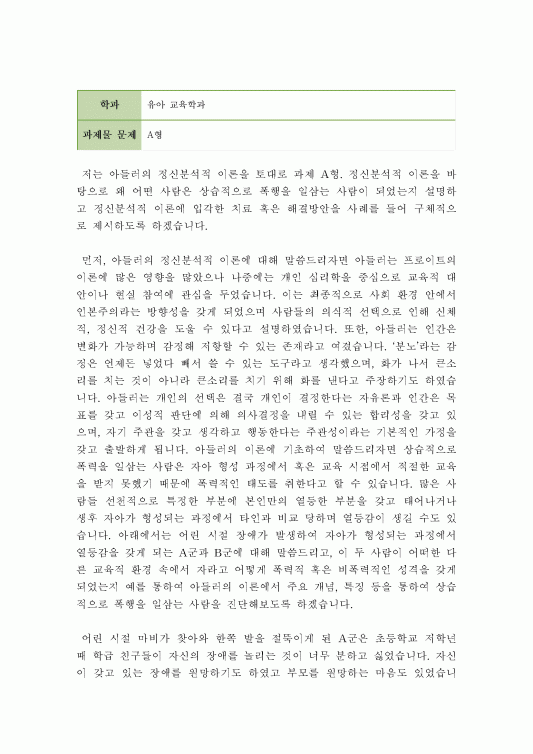 1쪽 미리보기