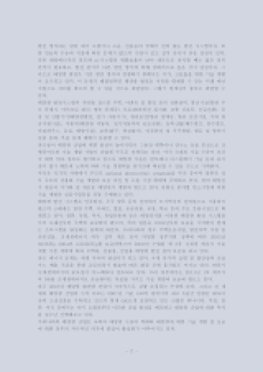 2쪽 미리보기