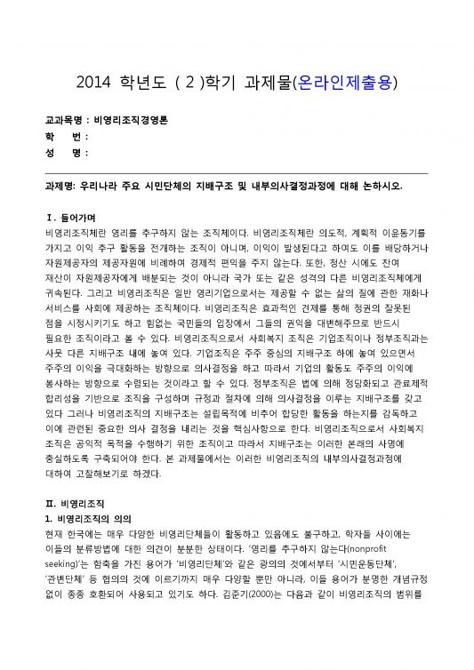 1쪽 미리보기
