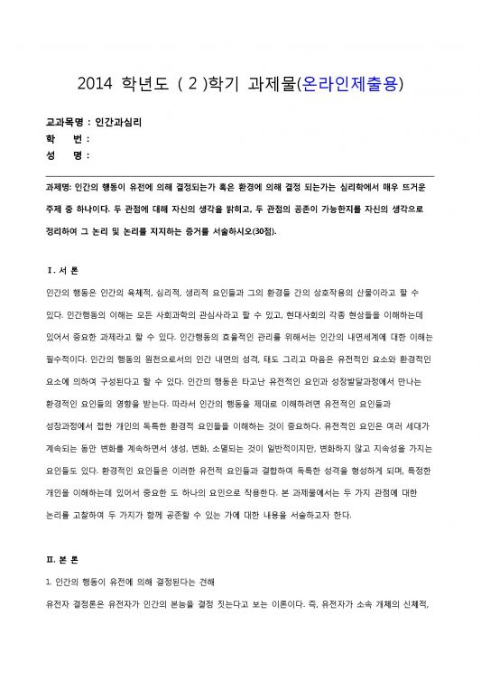 1쪽 미리보기