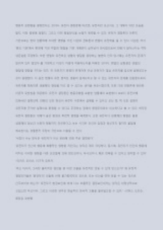 2쪽 미리보기