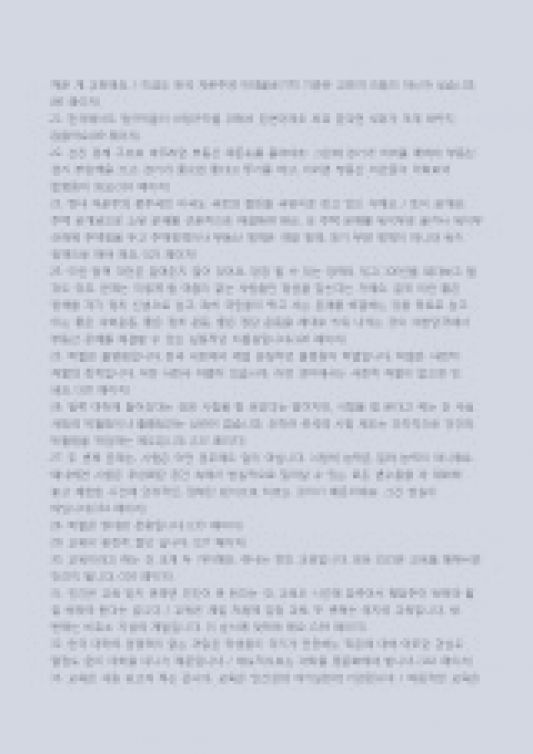 3쪽 미리보기